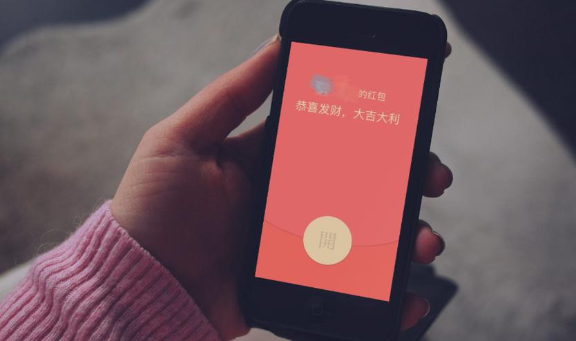 一起来发红包版图标