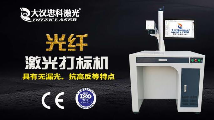 激光打标机方向反了图标