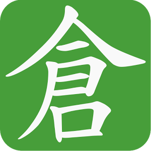 仓颉输入法安卓版下载图标