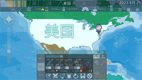 虚拟国家二战版缩略图