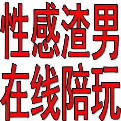 男生陪玩接单平台图标