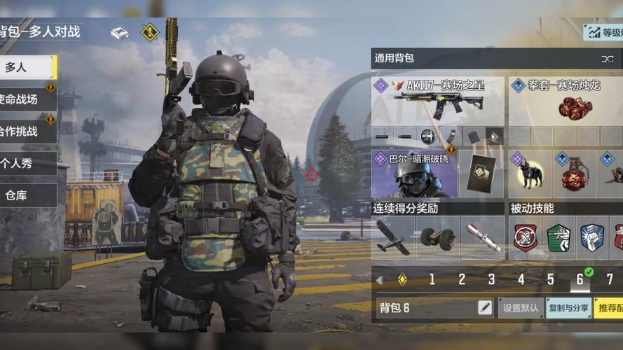 使命召唤手游支持120帧吗图标