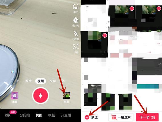 抖音怎么滑动不了图标