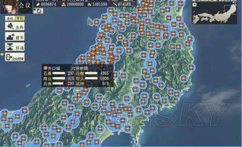 信长之野望14城市攻略截图