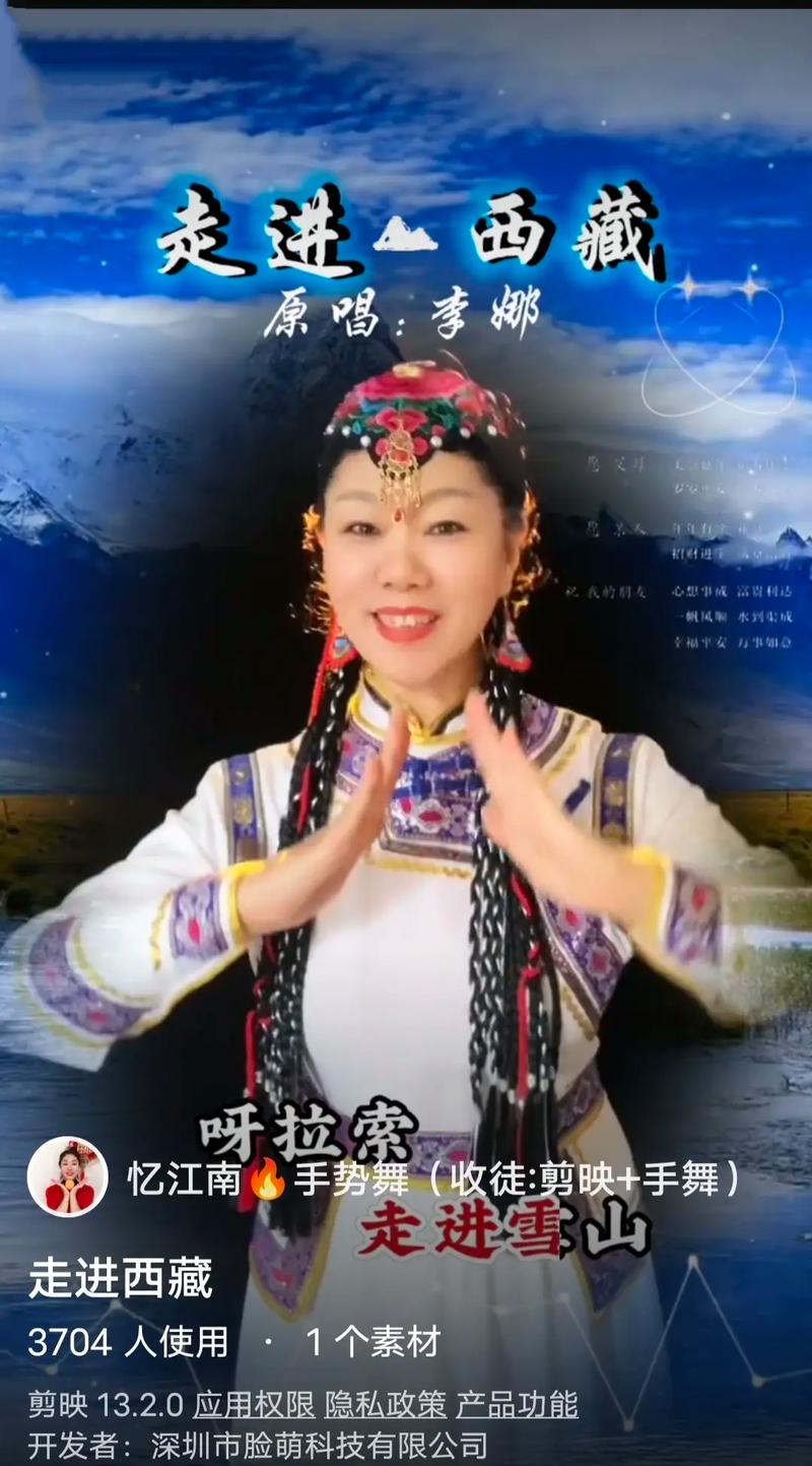 乌拉拉原唱图标