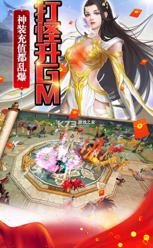 妖神传说游戏图标
