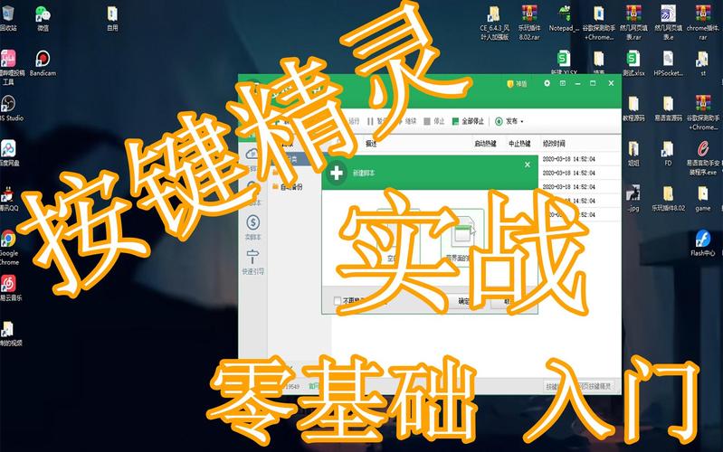 手指精灵自动点辅助图标
