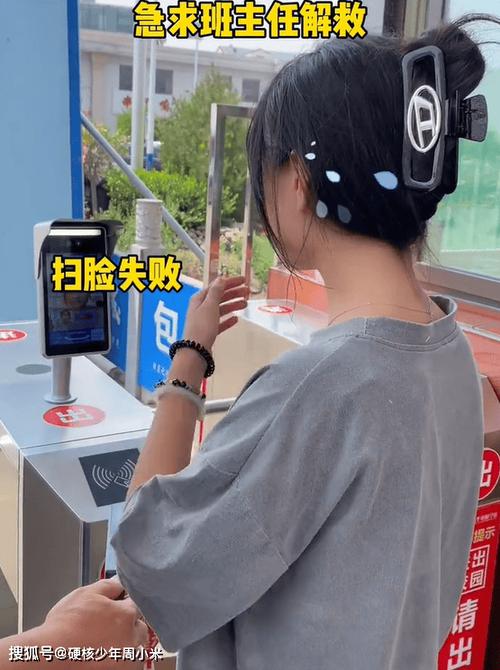 链信实名认证可以不扫脸图标