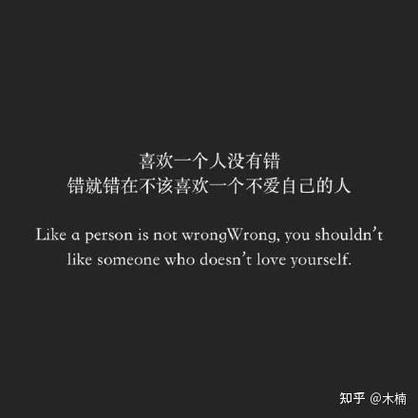 让人第一眼就心动文案截图