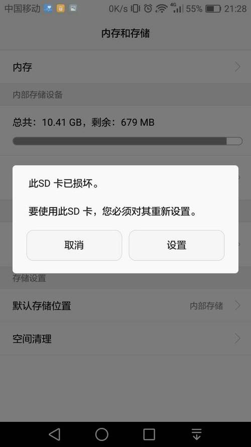 内存卡电脑打不开是损坏了吗