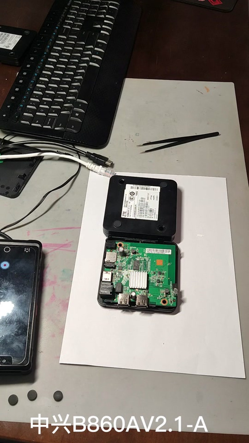 中兴B860a刷机包图标