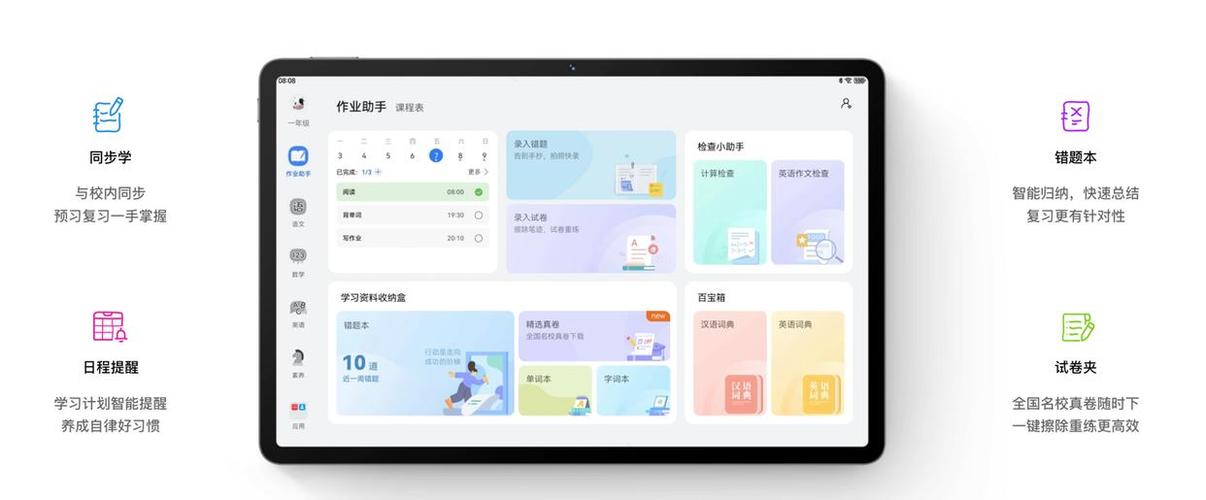 qq精简版叫什么图标