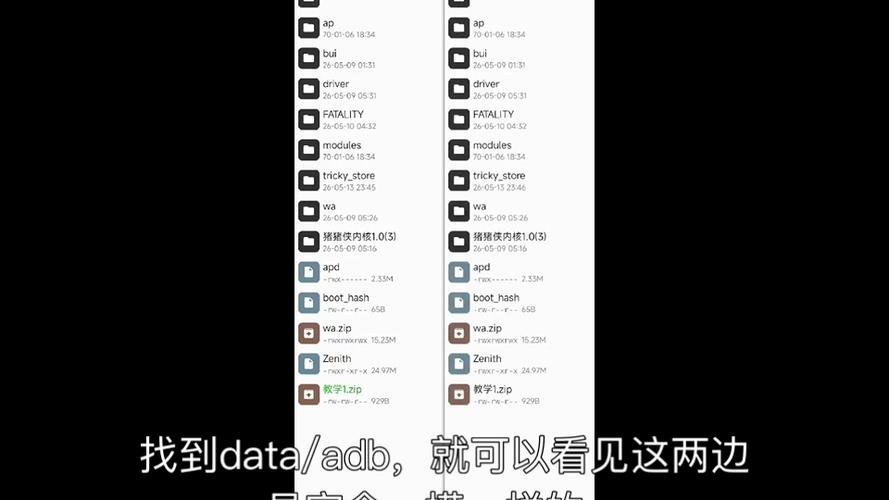 MT管理器使用教程图标