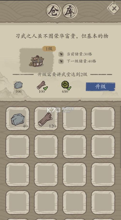 最强门派破解版全无限图标