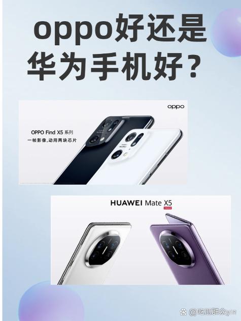 oppo手机游戏账号华为能用吗截图