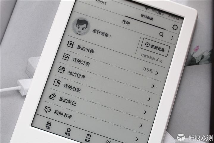 咪咕电子书导出图标
