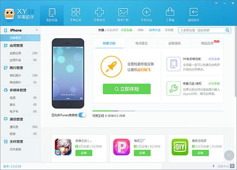 小米盒子2代容量图标