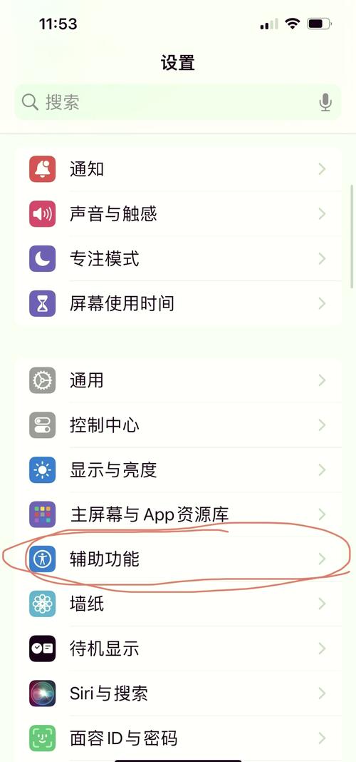 oppo手机屏幕侧面白条怎么设置