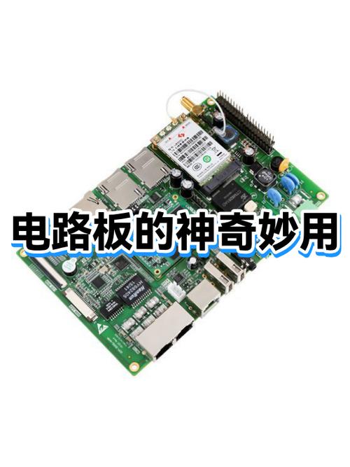 第八代主板