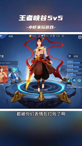 王者峡谷5v5免广告图标