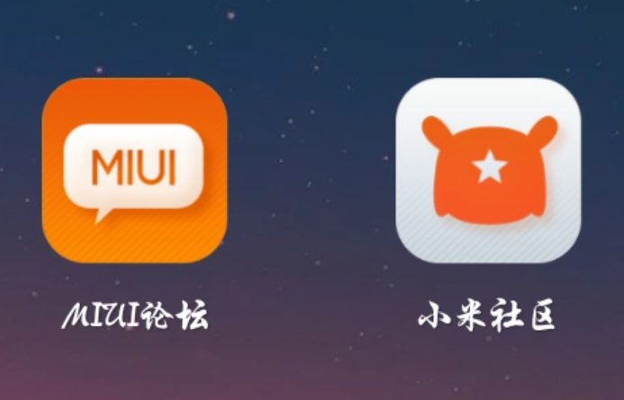 小米社区6.0.0安装包截图
