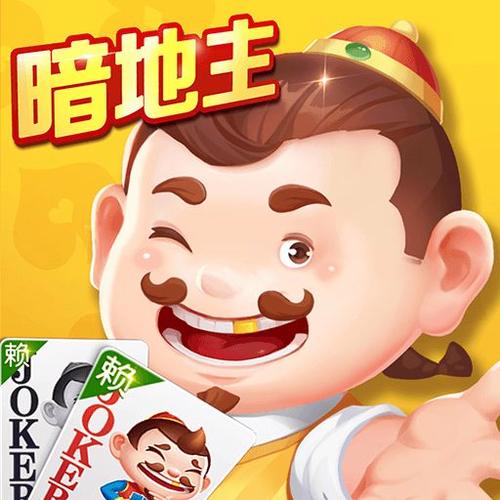 途游斗地主微信登录图标
