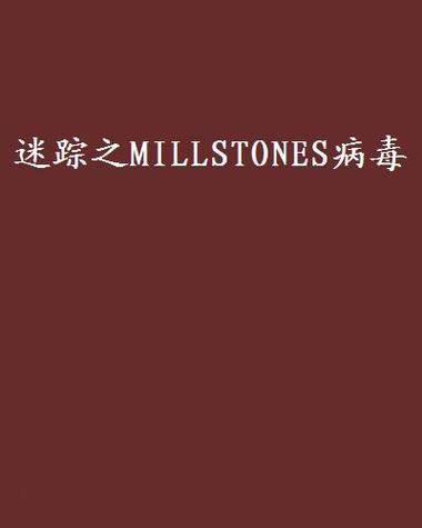 木马病毒是蠕虫病毒吗图标