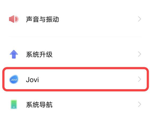 vivo红包设置截图