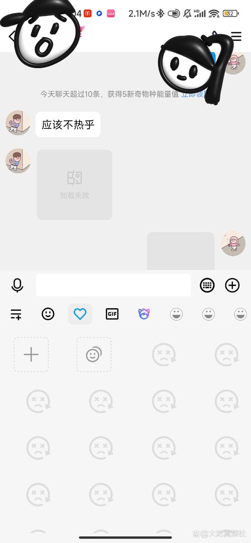 qq发不了图片图标