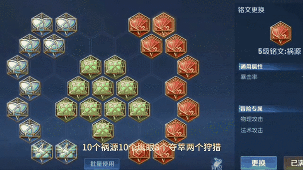 孙尚香最强铭文图标