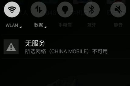 注册微信为啥短信发送不成功图标