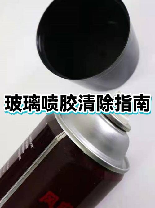 玻璃有大量胶怎么清除