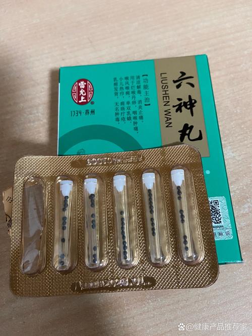 神农丸多少钱一盒图标