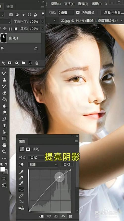 照片有阴影怎么消除图标
