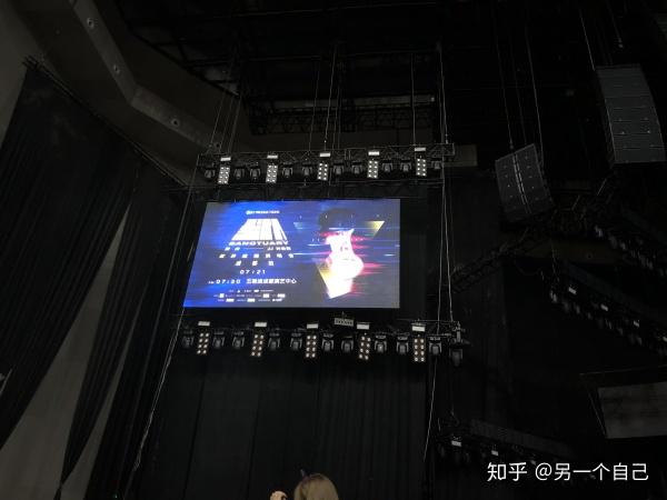 林俊杰歌友会团票截图
