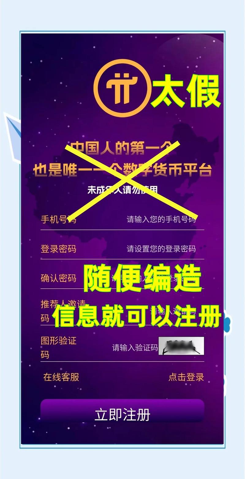 派币现在价格多少钱一枚图标