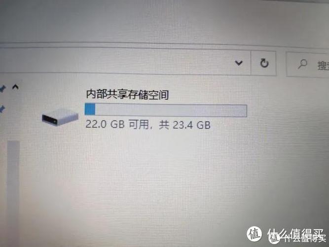 看剩余储存图标