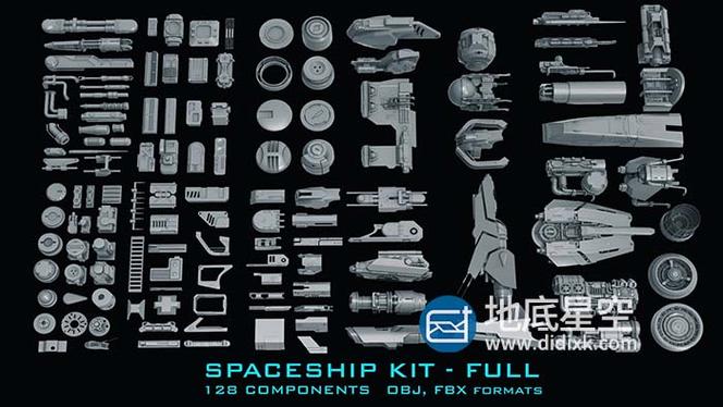 宇宙飞船零件截图