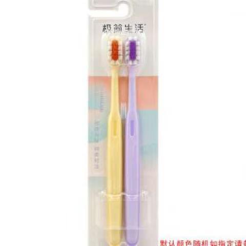 极简生活牙刷截图