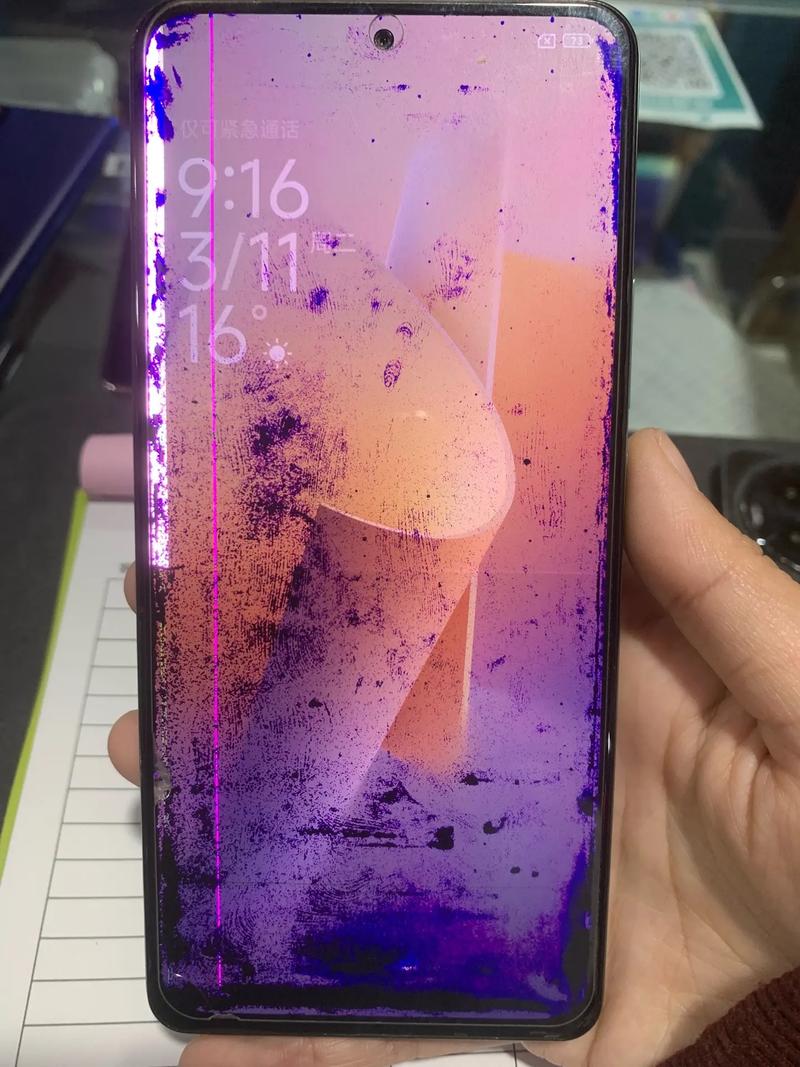 手机液晶屏漏液全黑屏截图