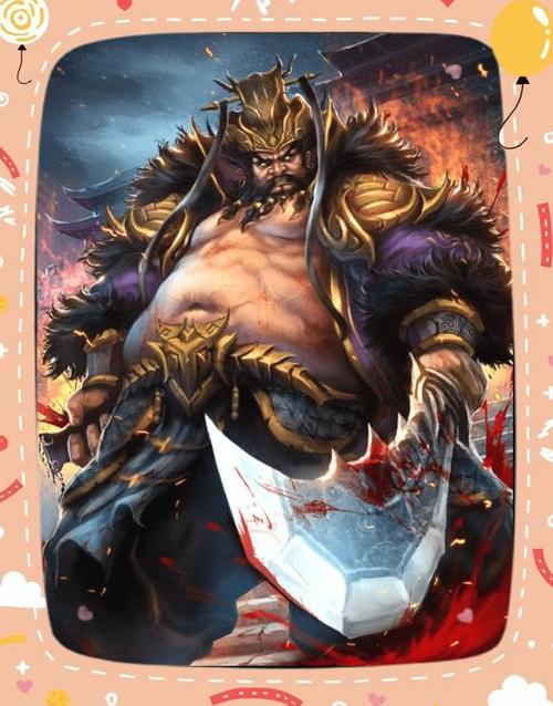 三国杀董卓技能图标