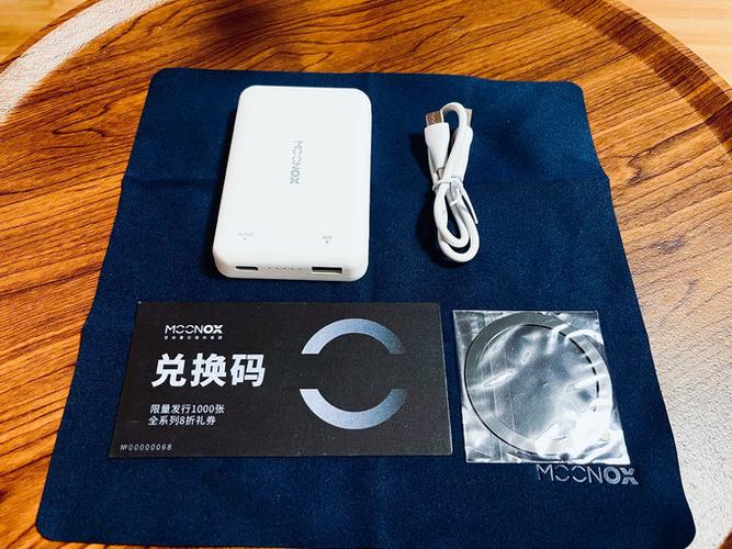 充电宝mah是什么意思啊截图