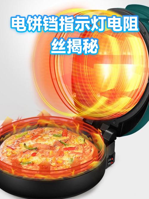 电饼铛灯不亮最简单解决图标
