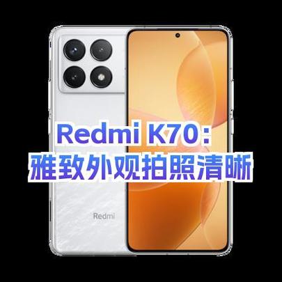 红米k70怎么开启开发者模式图标
