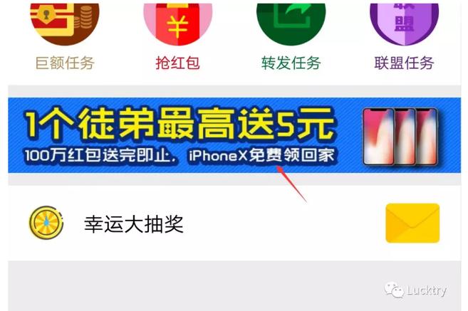 苹果现金红包软件是真的吗图标