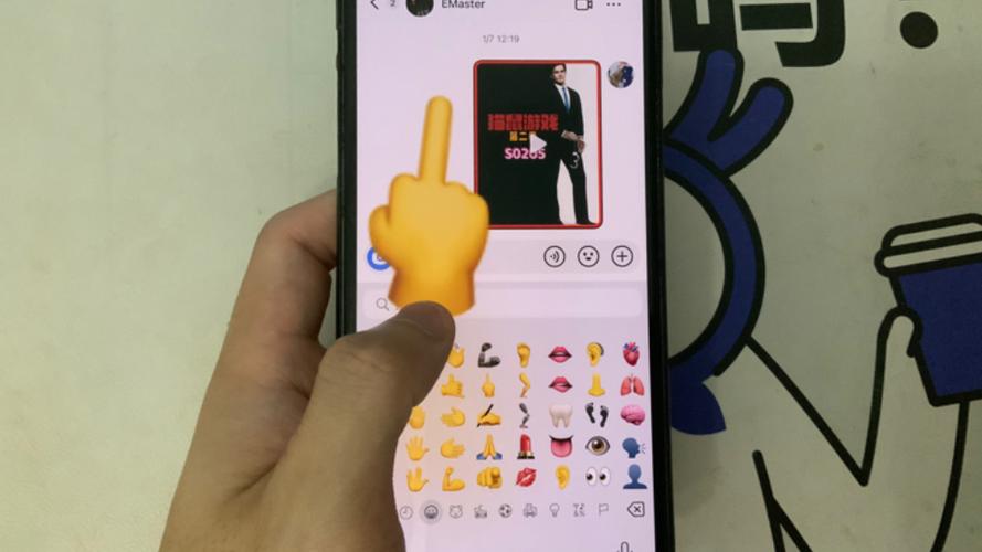 苹果自带的表情在哪里截图