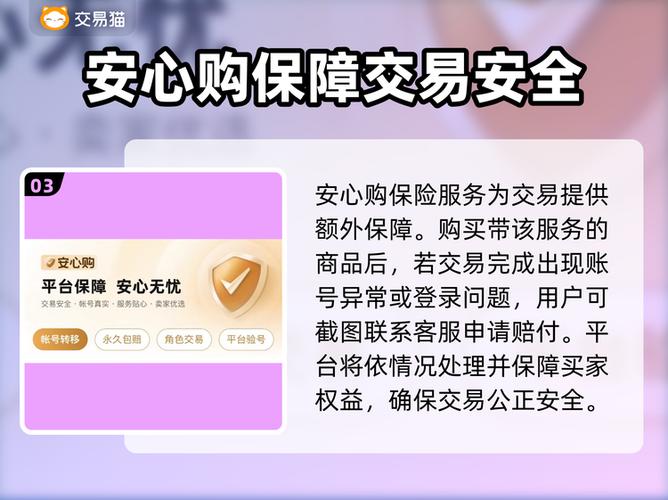交易猫可以代练吗截图
