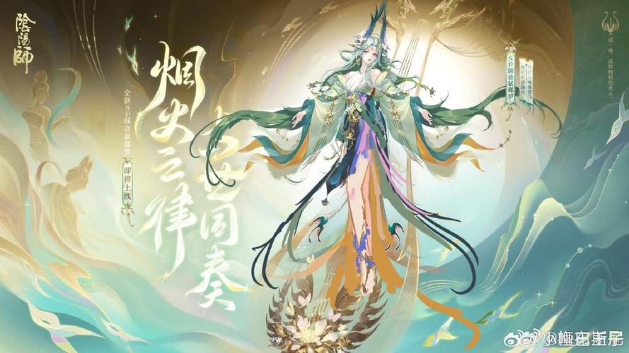 SP雪女图标