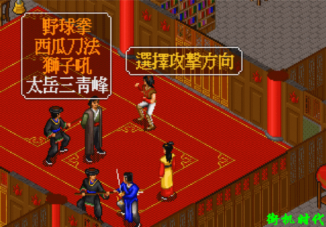 金庸群侠传3最强武功组合图标