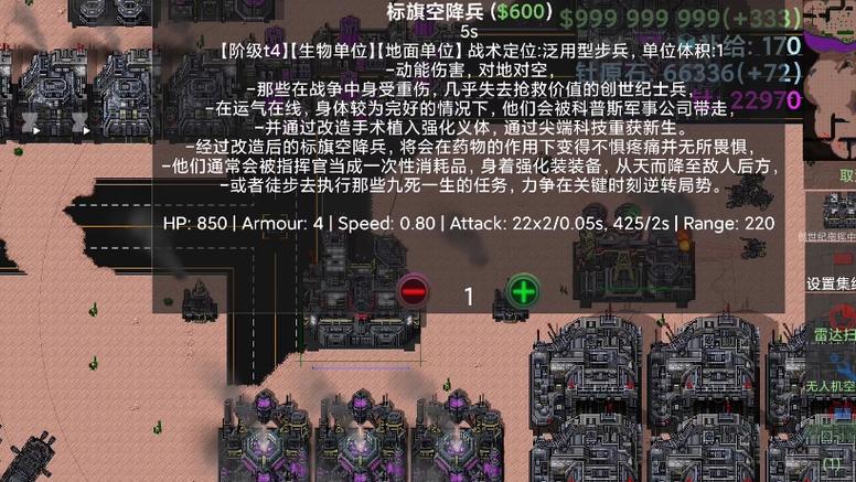 铁锈战争模组无需实名认证下载图标